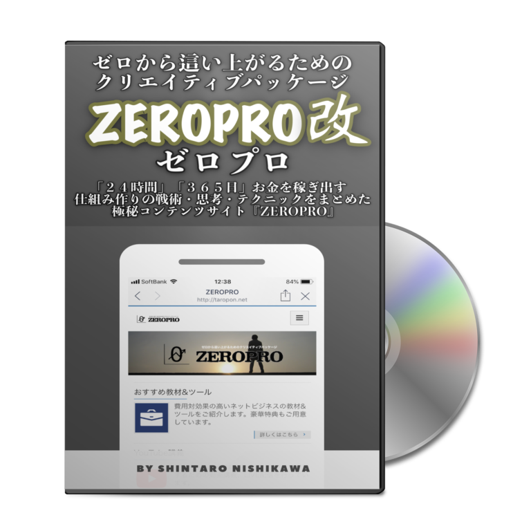 【永久保存版】WordPressテーマ「Diver」カスタマイズ完全マニュアル | Social Value Create -西川慎太郎オフィシャルブログ-